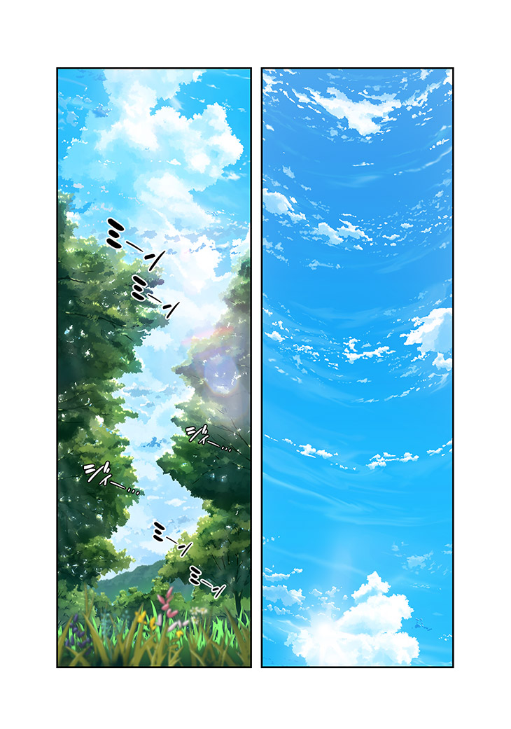 GAETY | Gosonjak | サマーパラダイス | Rush! ラッシュ！