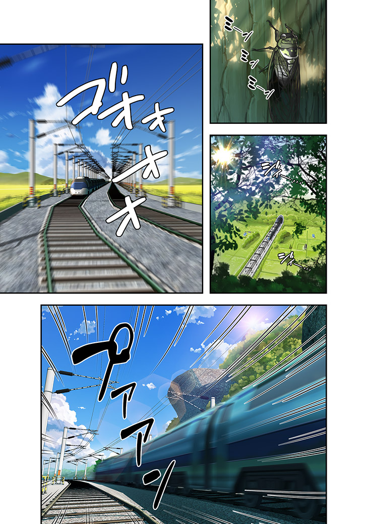 GAETY | Gosonjak | サマーパラダイス | Rush! ラッシュ！