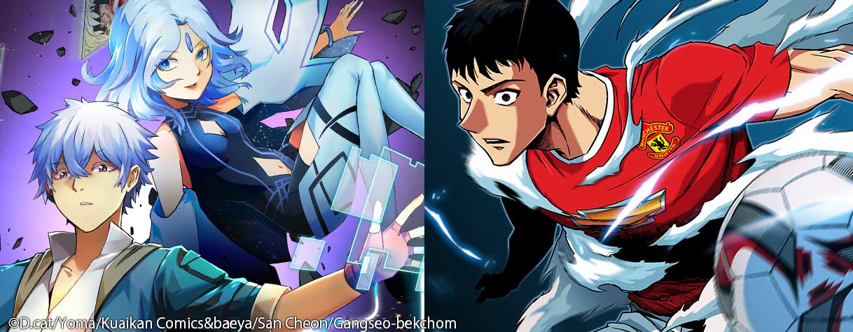 Rush! ラッシュ！ | 電子コミック出版社