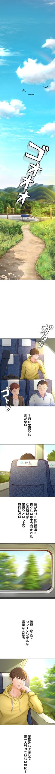 mad&yangyang | kimmundo | モットねらいうち | Rush! ラッシュ！